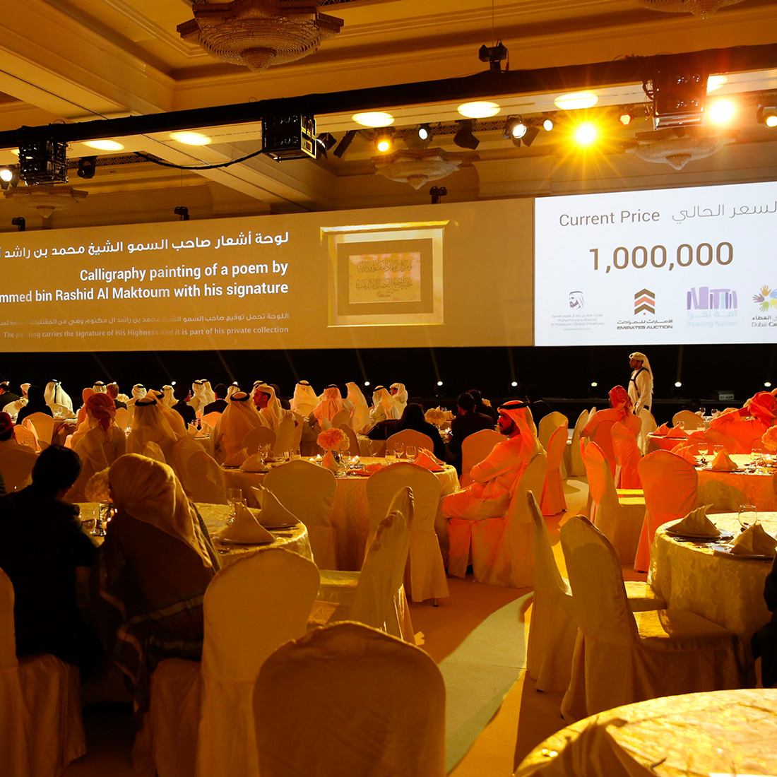 Create Account | Emirates Auction