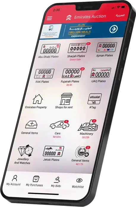 Auction Catalog | Emirates Auction