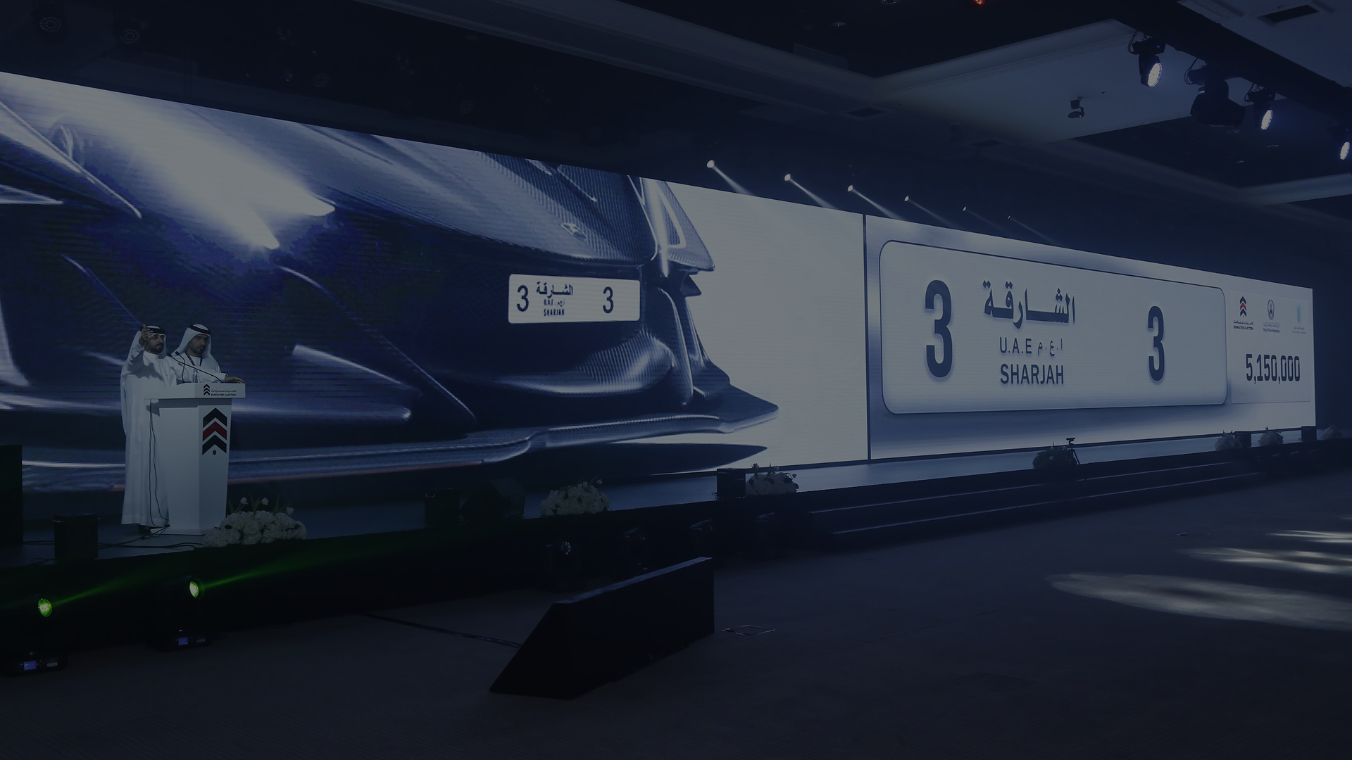 Emirates Auction Services